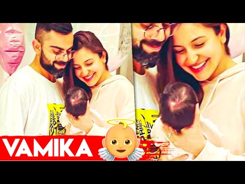 Anushka Sharma और Virat Kohli ने बेटी का नाम रखा Vamika | वामिका | Meaning of Vamika