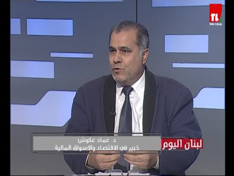 تلفزيون لبنان مباشر tl