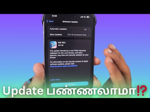iOS 18.5 Update 🔥 Bugs & Fixes | Safe ஆ Update பண்ணலாமா⁉️