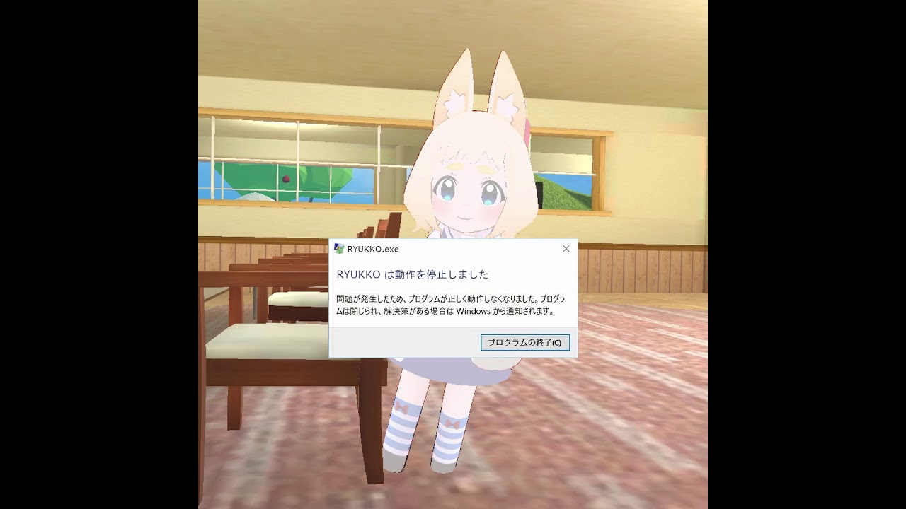 When RYUKKO bumped toe on chair.