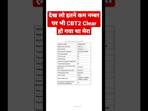 Alp cbt2 score card#alpcbt2_result#alpaspirants#railwayshortvideo#motivational#trending#viralshort