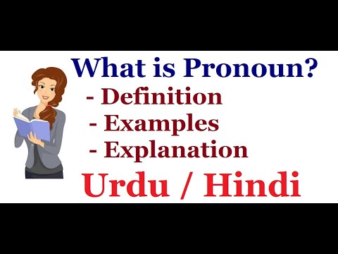 What is Pronoun with Examples ? Urdu / Hindi