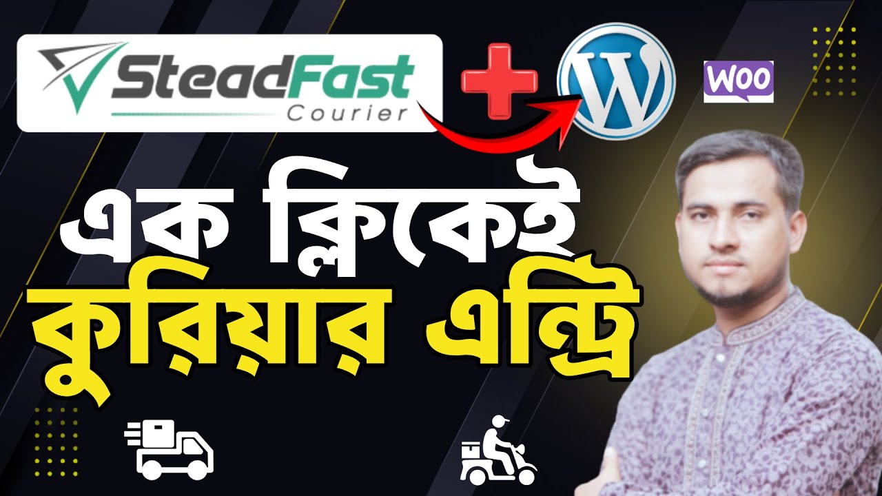 How to Connect WordPress to Steadfast Courier API  Step by Step Integration