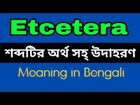Etcetera Meaning In Bengali /Etcetera mane ki