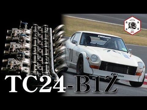 TC24-B1Zが真庭の山を翔ける