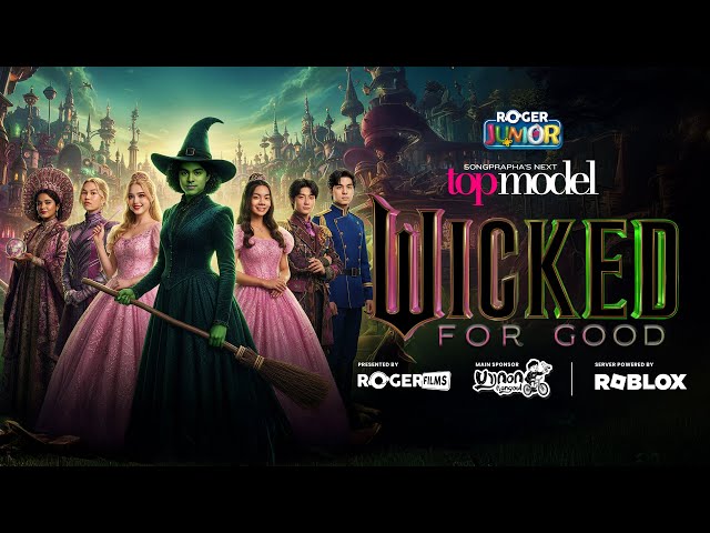 Roblox 👻 เข้ามาเอาชุด Wicked และเล่น | Dress to Impress Live | วิดีโอค ...