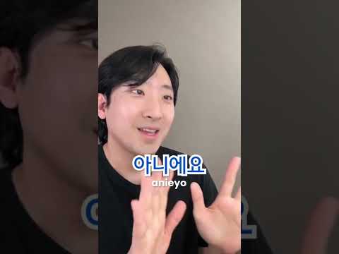 “You’re welcome” in Korean😊🇰🇷 #shorts
