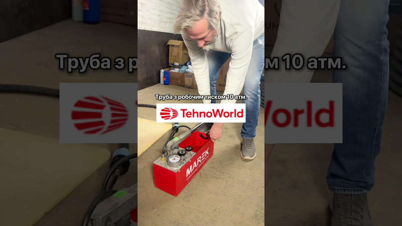 Труба ПЕ(поліетиленова) TEHNO WORLD 100 SDR17 PN10 D= 25 x 2,0мм вода