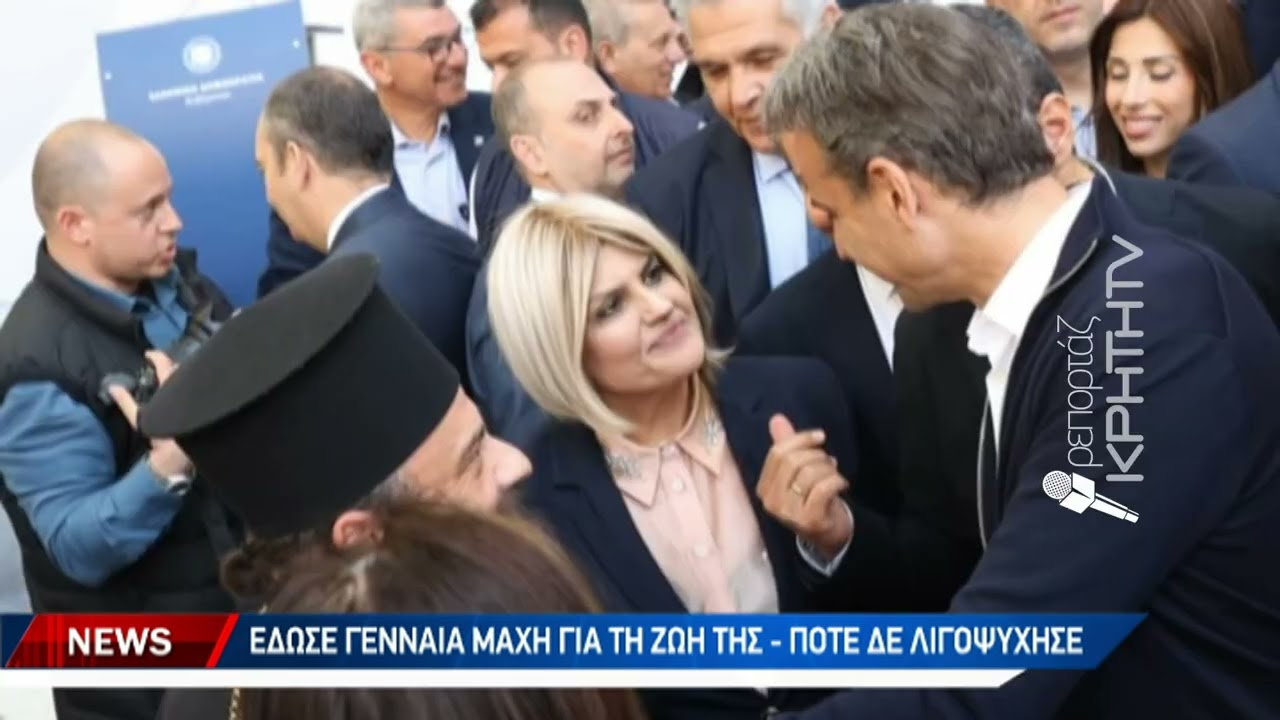 Κρήτη: Σε κλίμα οδύνης το τελευταίο “αντίο” στην Ελένη Κτιστάκη ...