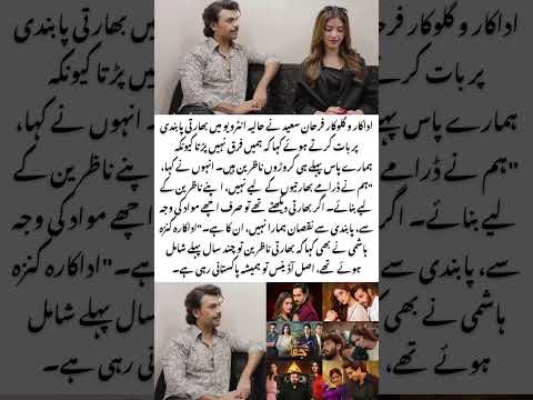 Indian Ban Farhan Saeed Breaks Silence! 😳🔥🇮🇳🚫🇵🇰 #viralinterview #shortfeed #trending #viralshort