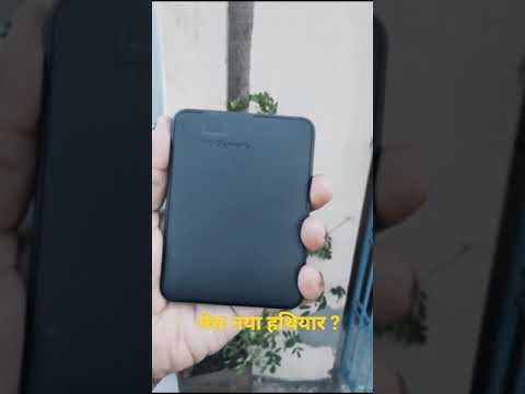 my new gadget! WD 1.5TB Elements Portable External Hard Drive, USB 3.0