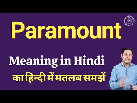 Paramount meaning in Hindi | Paramount ka matlab kya hota hai
