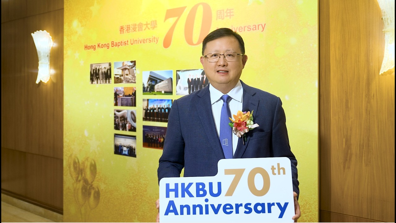 Celebrating HKBU’s 70th Anniversary 1: Fostering a legacy of excellence