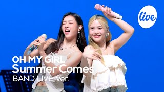 [정보/소식] 오마이걸(OH MY GIRL) '여름이 들려 (Summer Comes)” Band LIVE 잇츠라이브 - 인스티즈(instiz) 연예 카테고리