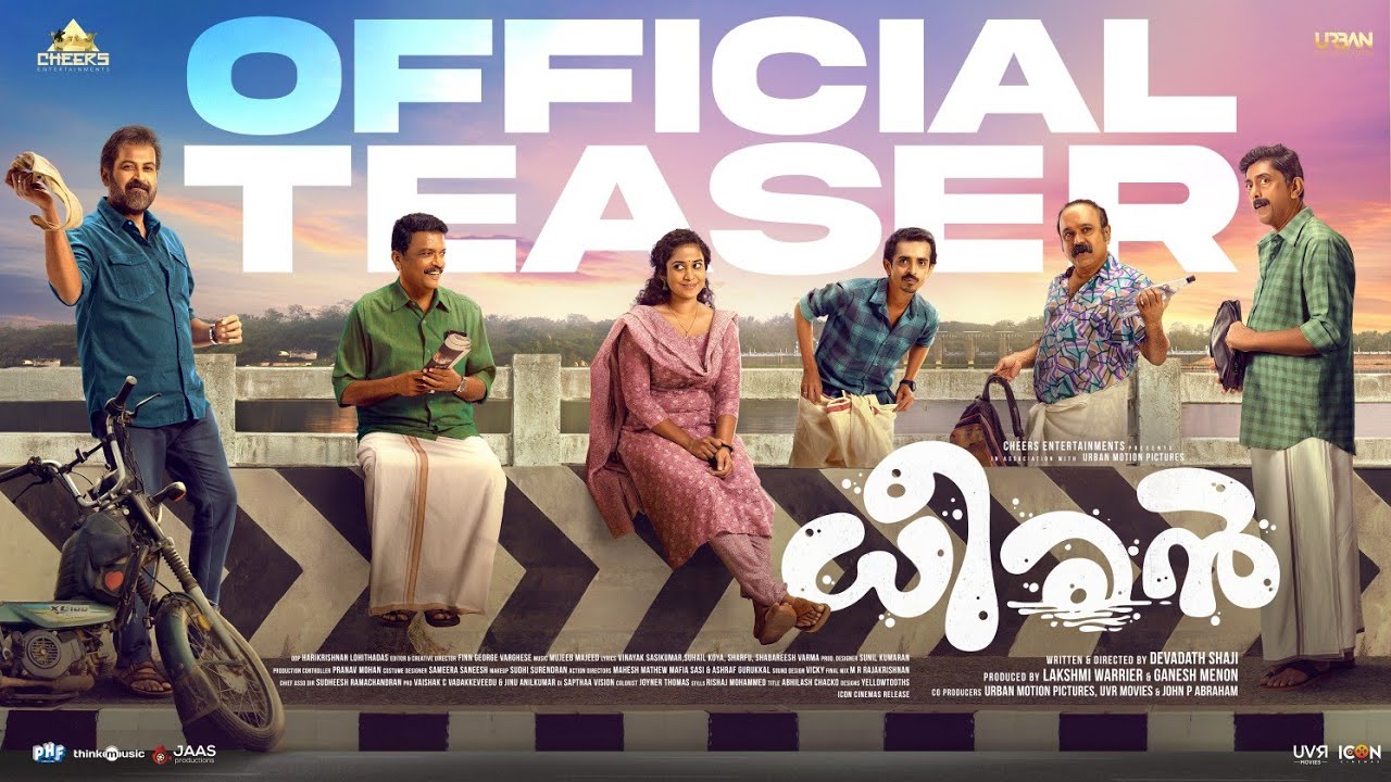 Dheeran 2025 | Dheeran Malayalam Movie: Release Date, Cast, Story, Ott ...