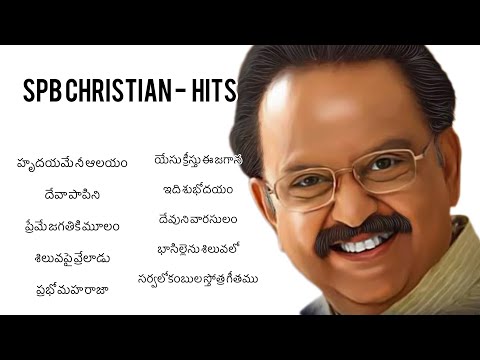 SP Balasubrahmanyam's Best Telugu Christian Songs🎵SP Balu Christian Songs Jukebox SPB Christian Hits