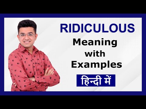 Ridiculous Meaning in Hindi with Example Sentences