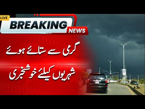 Good News for Heat-Stricken Citizens | Hum News