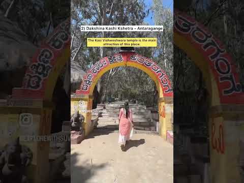 5 Must visit places in Kolar for one day outing