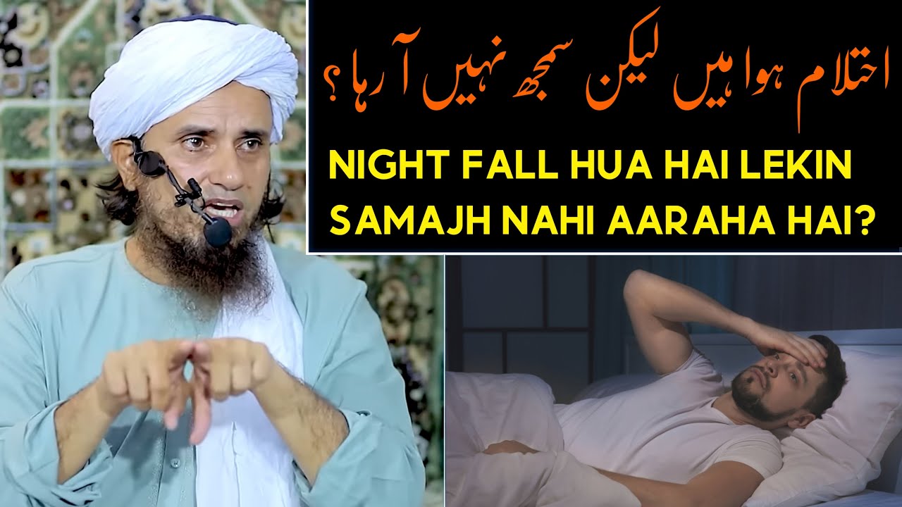 Night Fall Hua Hai Lekin Samajh Nahi Aaraha | Mufti Tariq Masood | Deeni Bayan