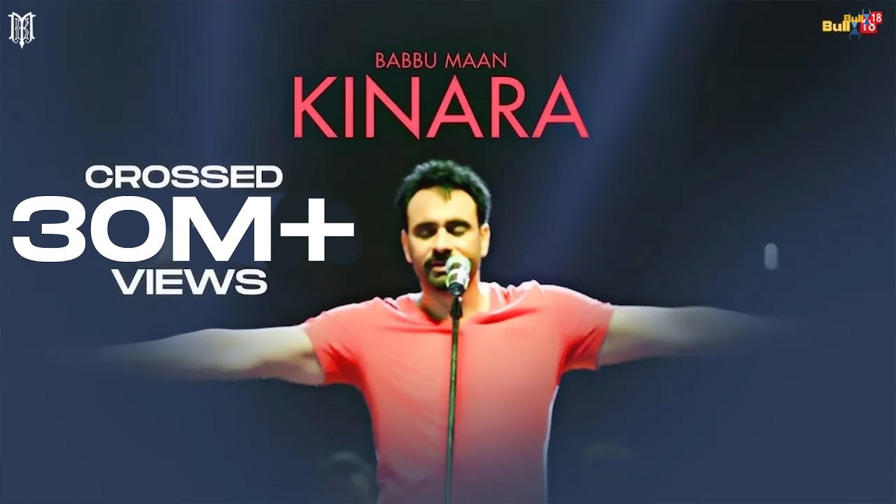 Babbu Maan - Kinara | Mera Gham