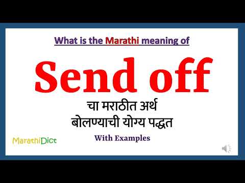 Send off Meaning in Marathi | Send off म्हणजे काय | Send off in Marathi Dictionary |