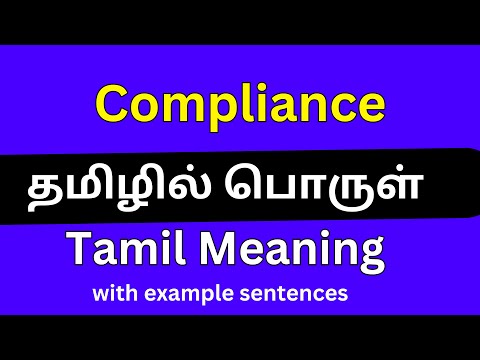 Compliance meaning in Tamil/Compliance தமிழில் பொருள்