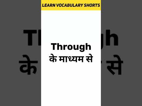 Through Meaning in Hindi | Learn Vocabulary Shorts