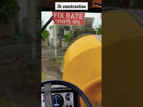 self loading mixer