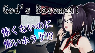 [Vtub] kson組長 God's basement - PTT評價