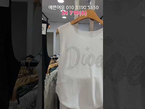 퀄리티 미쳤당 실물봄 깜놀 나시15000 66에서 88