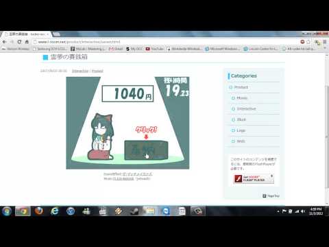 Touhou Flash Game - Reimu's Donation Box