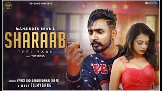 Manjinder Brar - Agent, Manager, Publicist Contact Info