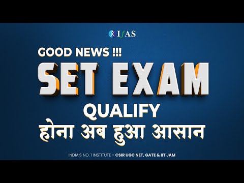 HOW MH-SET EXAM IS EASY?
