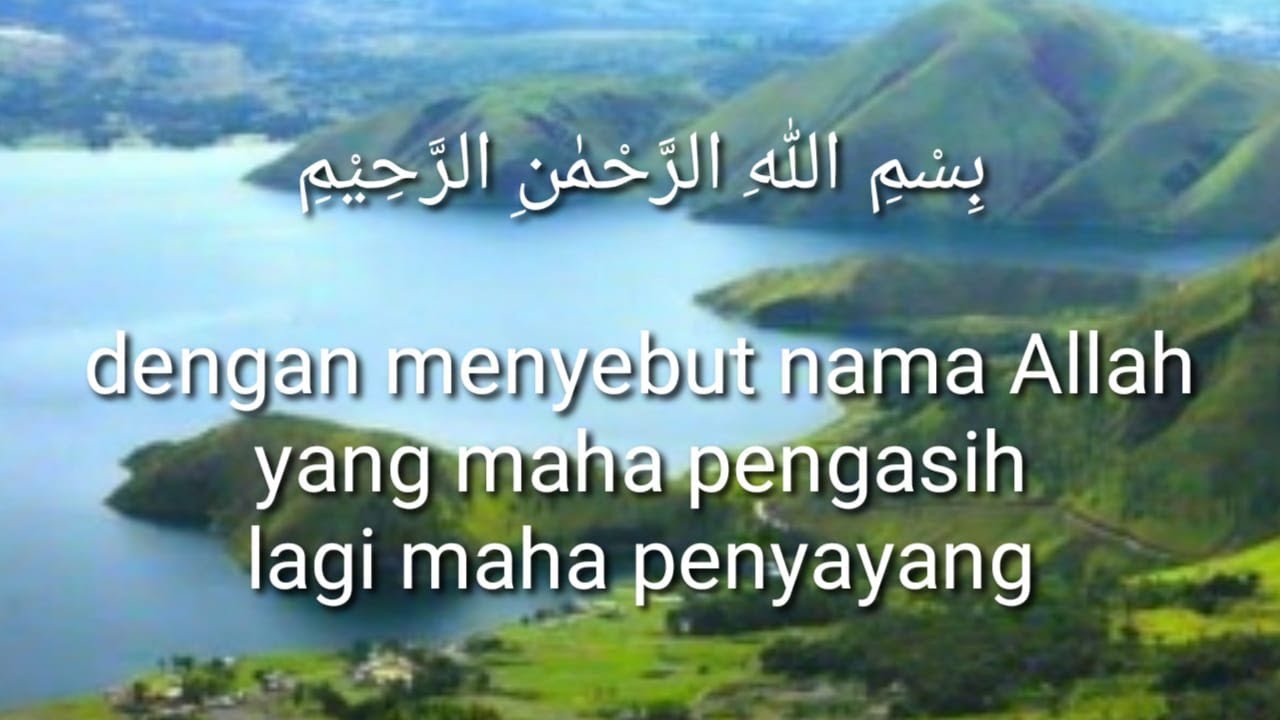 SURAH AL IKHLAS AYAT 1 4 MUZAMMIL HASBALLAH