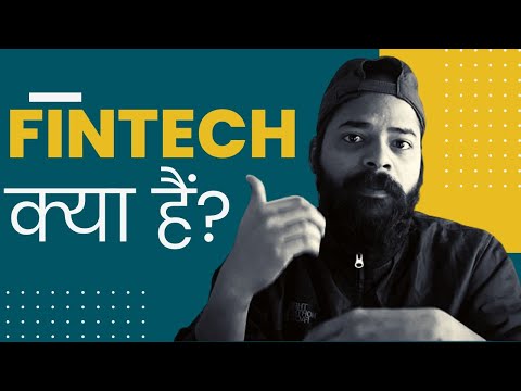 What is Fintech? | Fintech Explained | Fintech Explained in Hindi | Fintech Companies in India