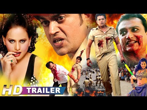 Official Movie Trailer 2020 | Ravi Kishan, Sangeeta Tiwari | Dhurandhar