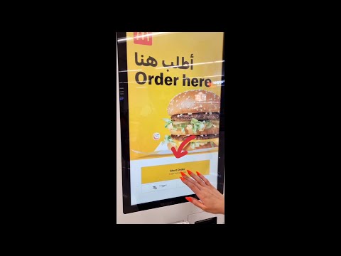 So cool! McDonald's self-ordering kiosk at the airport 👌