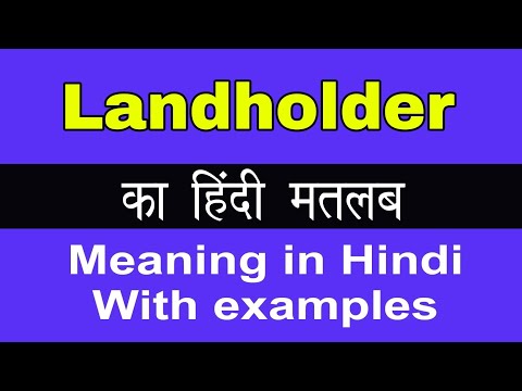Landholder Meaning in Hindi/Landholder ka kya Matlab Hota hai