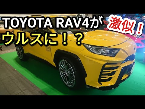 Ugly Lamborghini Urus Replica Is Actually a Toyota RAV4 - autoevolution