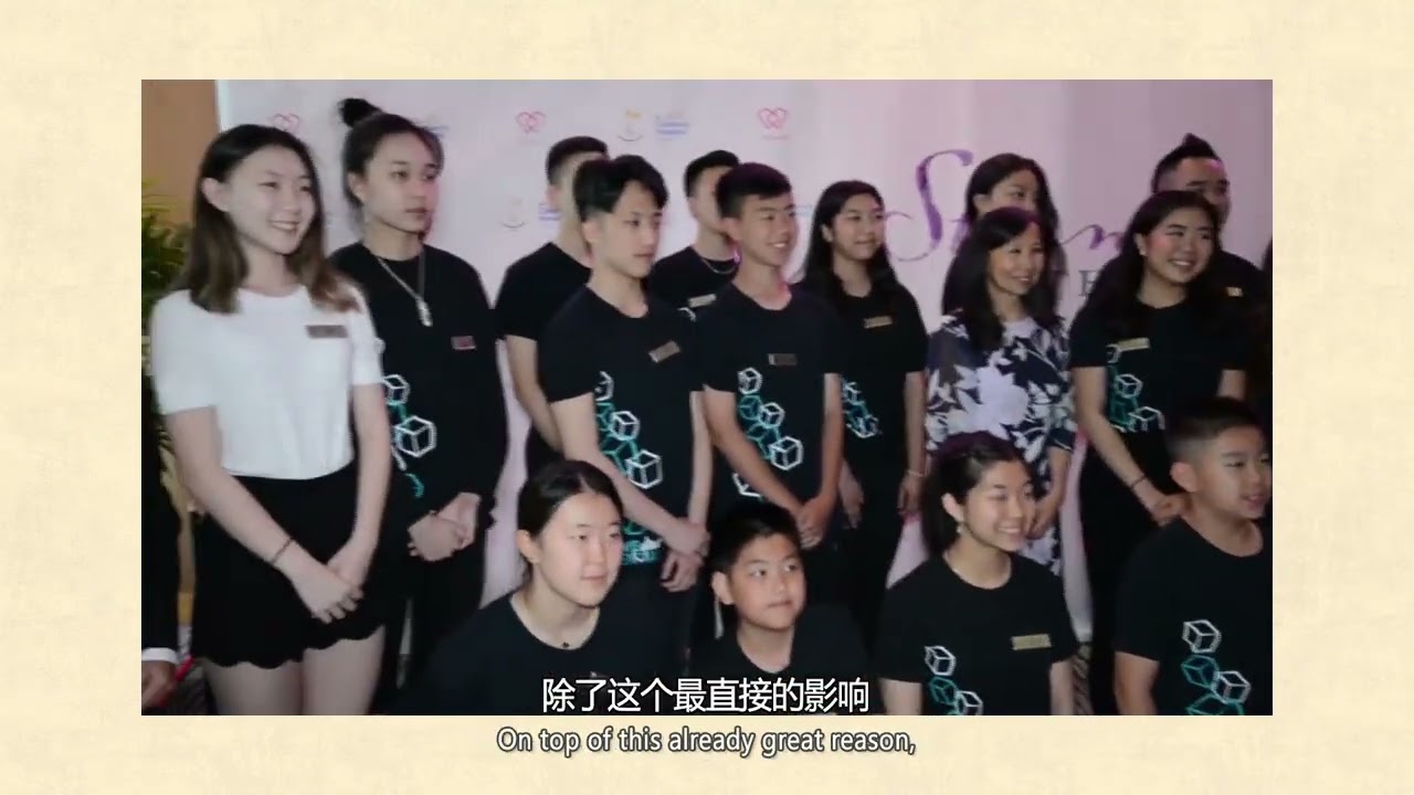 About the Young Ambassador Program
