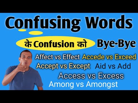 Confusing Words Starting With Letter A | Words Often Confused Homophones Class 1 |