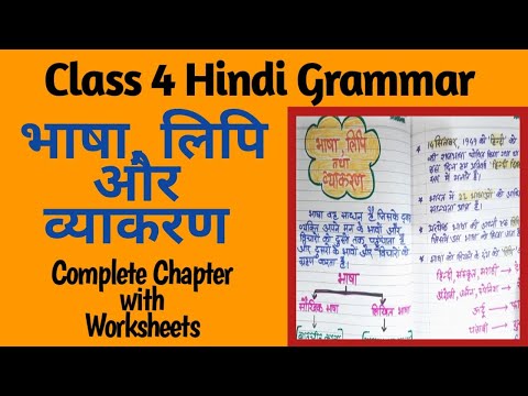 Language and Grammar | Class 4 Bhasha, Lipi aur Vyakaran | Class 4 Hindi Grammar Worksheets | Cla...