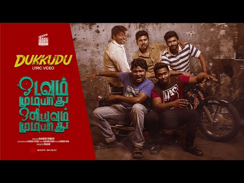 Classmates 2006 | Classmates Malayalam Movie: Release Date, Cast, Story ...