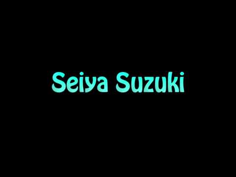 Learn How To Pronounce Seiya Suzuki