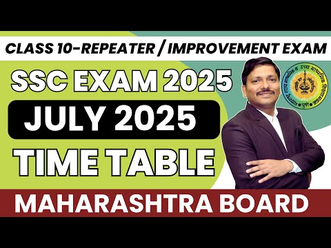 CLASS 10 JULY EXAM TIMETABLE- SSC MAHARASHTRA BOARD EXAM 2025 TIMETABLE: JUNE-JULY 2025 | Dinesh Sir