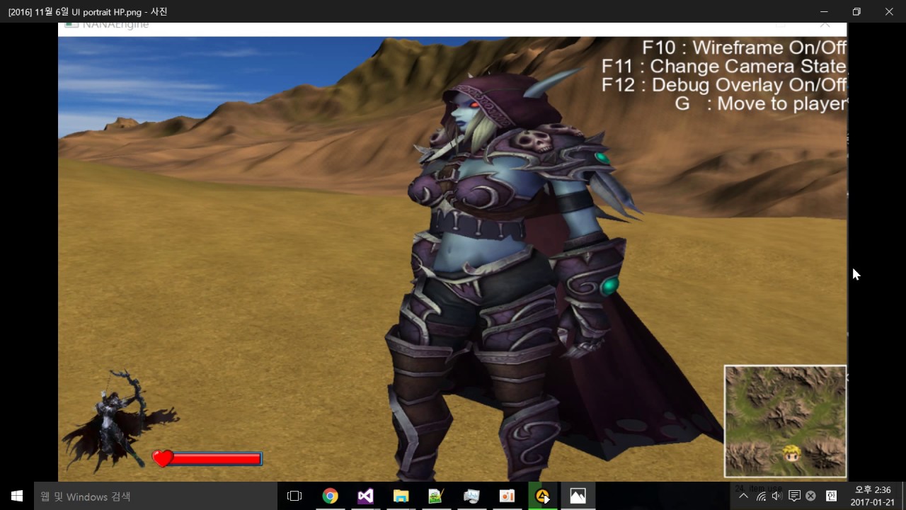 Engine With DirectX11 Development Diary