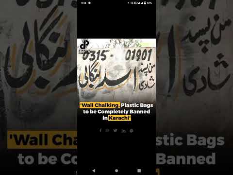 Wall chalking banned in karachi #youtubeshorts #youtube #viral #knowledge