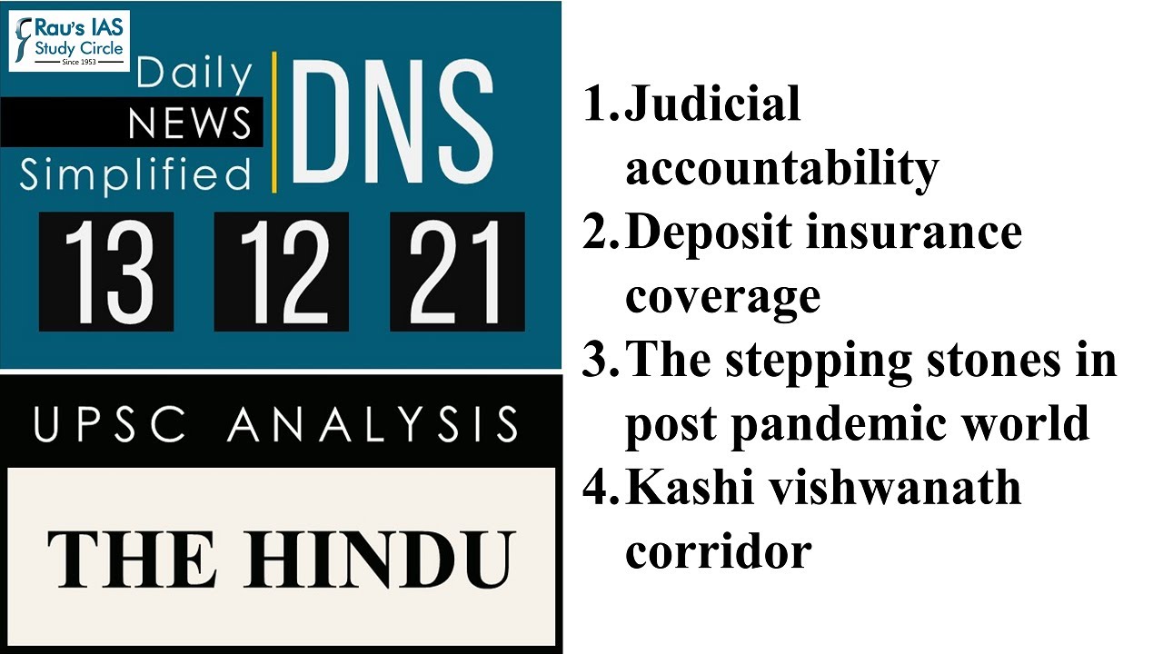 THE HINDU Analysis, 13 December, 2021 (Daily Current Affairs for UPSC IAS) – DNS