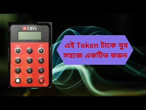 How to Setup DBS digibank Digital Token || Internet iBanking/DBS digibank SG || Digital Token 2020